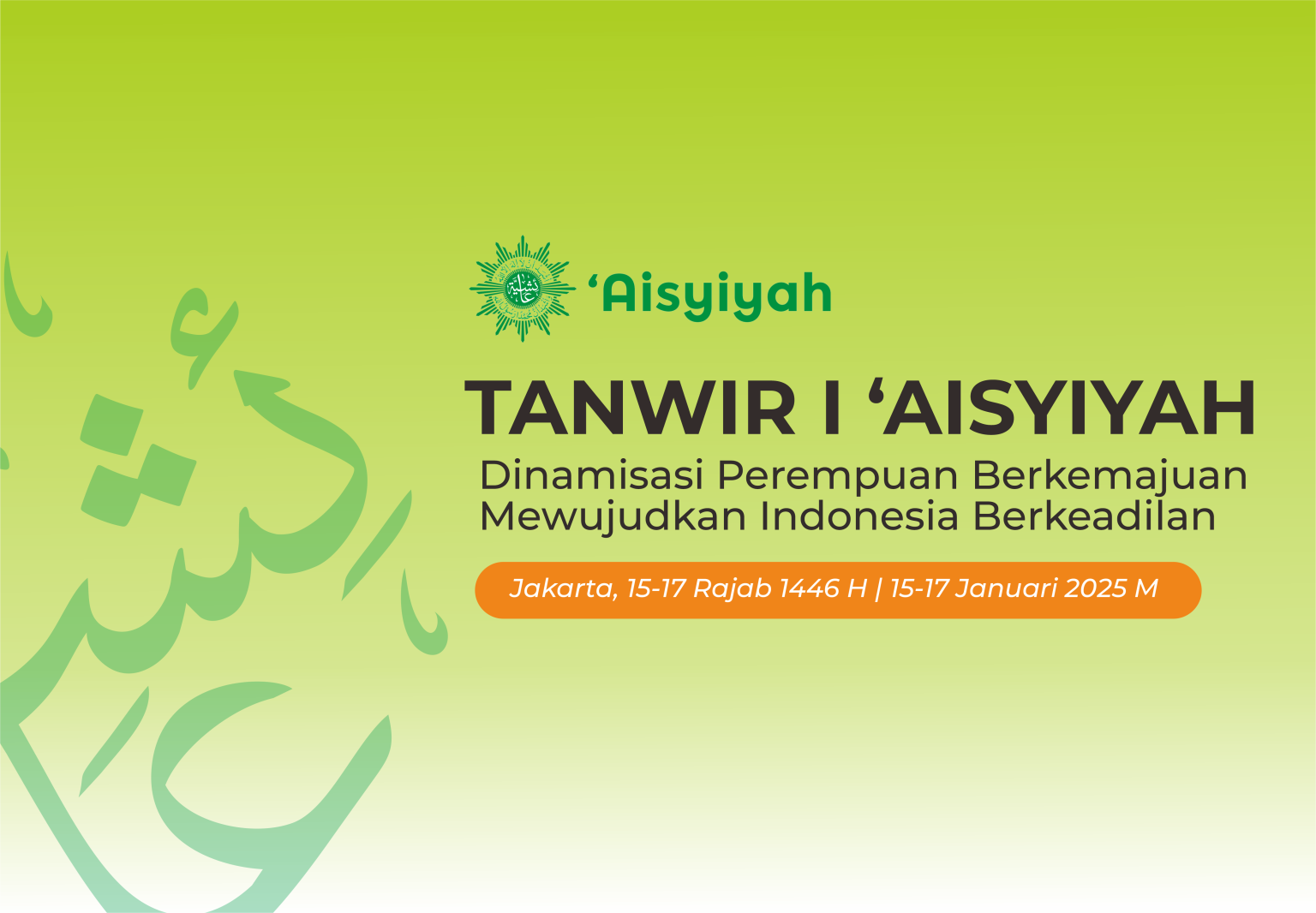 Elemen Logo dan Font Tanwir I 'Aisyiyah Periode 2022-2027 - Pimpinan Pusat Aisyiyah